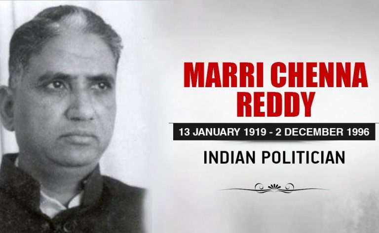Dr. Marri Chenna Reddy: A Comprehensive Overview – TeluguTone